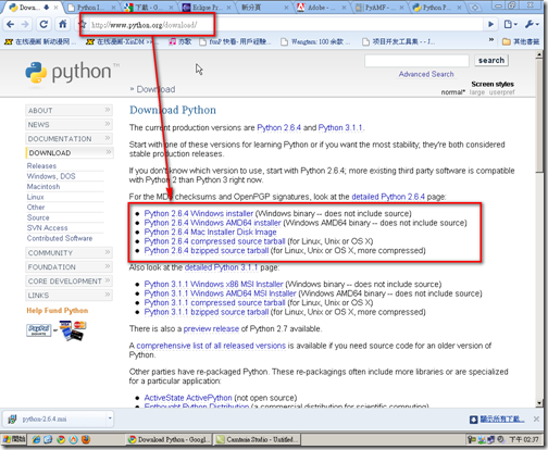 阿莫的學習旅程: GAE+Python+PyAMF+Flex入門（一）：安裝Python